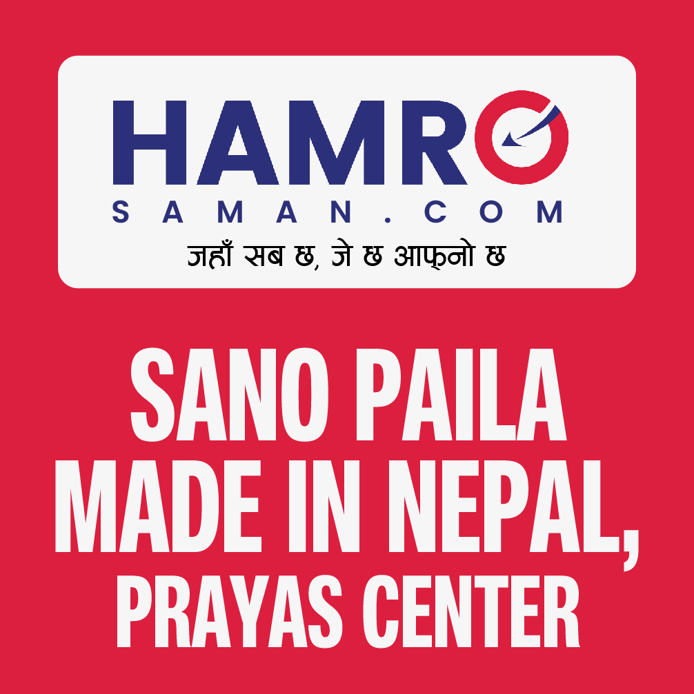 Sano Paila, Made in Nepal Prayas Center - Nationwide
