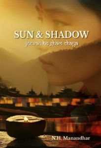 Sun & Shadow - Jeevan ho gham chaya - By N.H. Manandhar - Nationwide